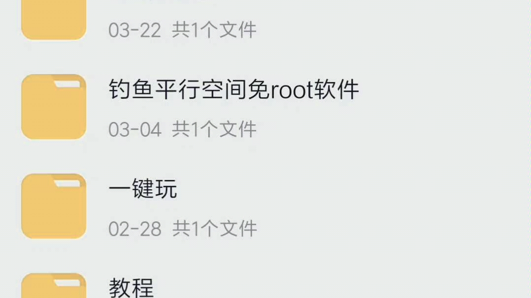 奶块用GG修改器挖矿,找不到文本怎么办 ・_・?看这里!