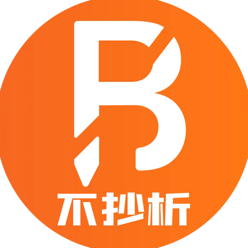 不抄析免费论文查重 