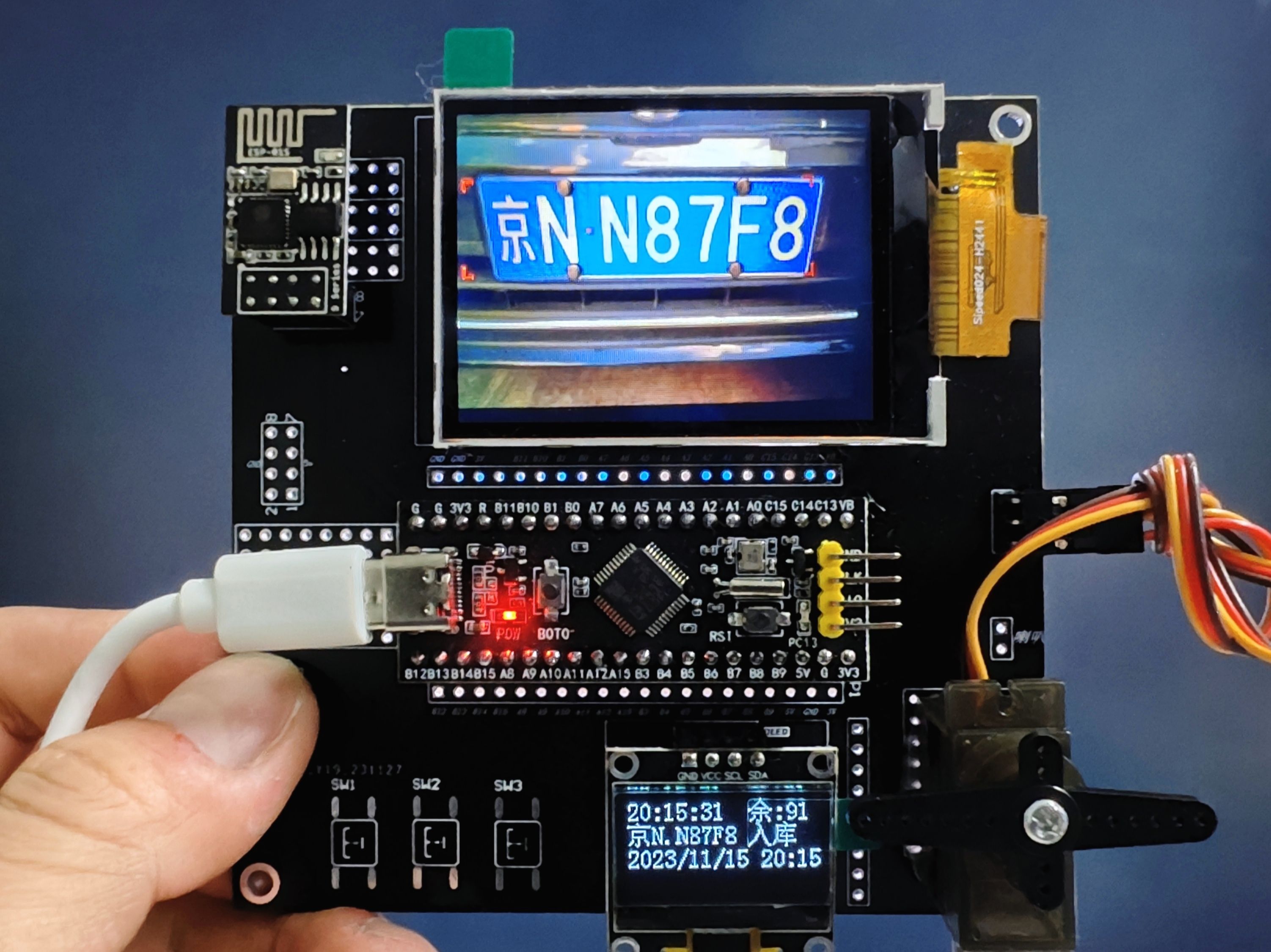 基于K210和STM32的车牌号识别系统