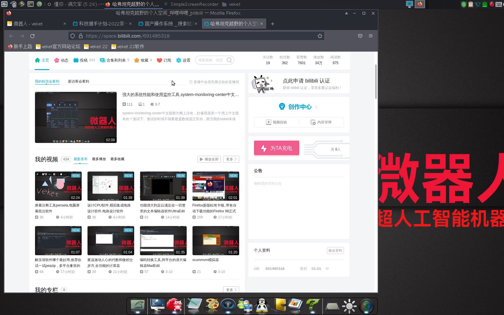 电脑怎么下载网页视频到本地,下载网页视频的方法,veket系统上的视频...