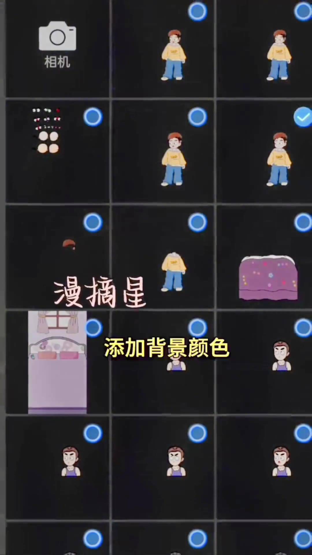 手机动画视频课程,简单易学!