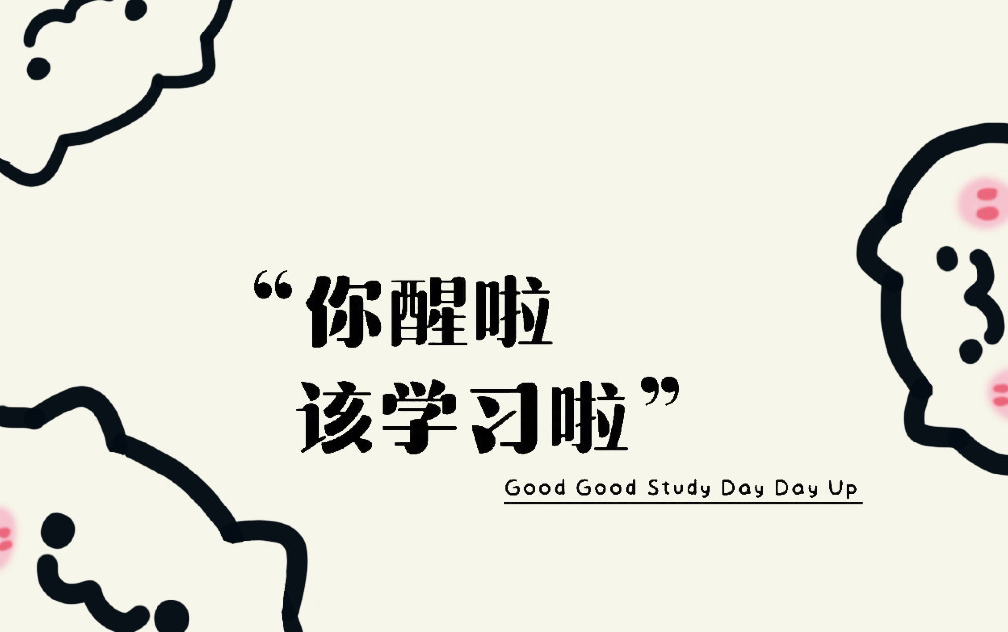 六年级英语:数词(1)