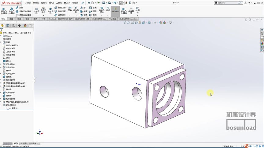 solidworks建模:拉伸切除的反侧切除功能你在用吗?机械设计教程
