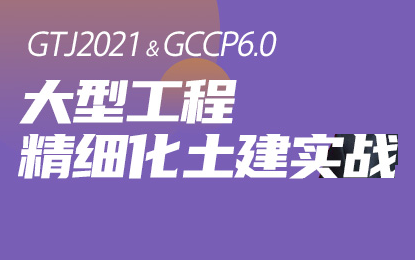 主次梁交接处附加箍筋