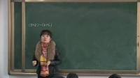 21.北师大版初中数学七年级上册《整式的加减》陕西省县级优课