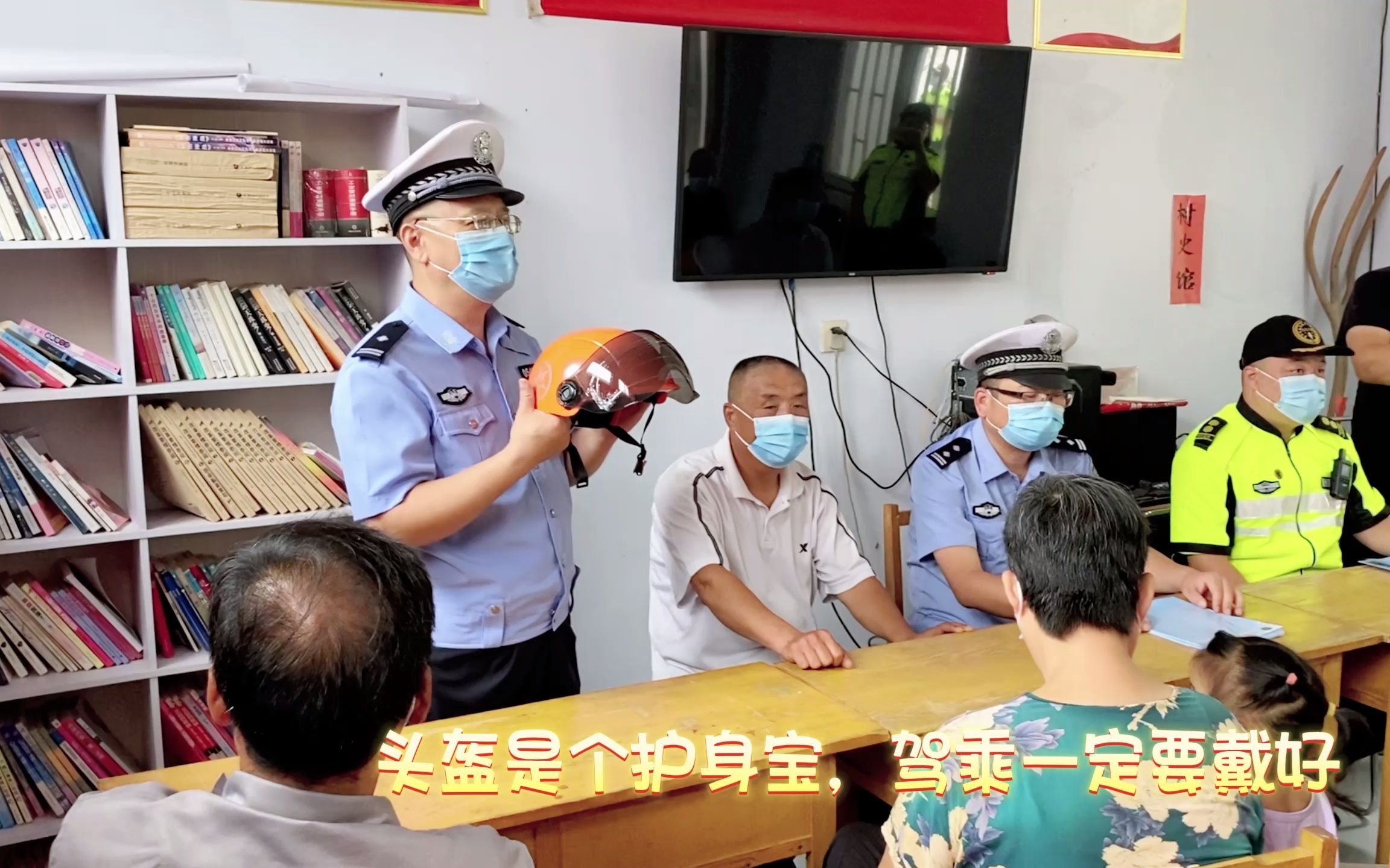 安全防范多样化,青州公安进企业进村居,防范宣传一直在路上!#百日...