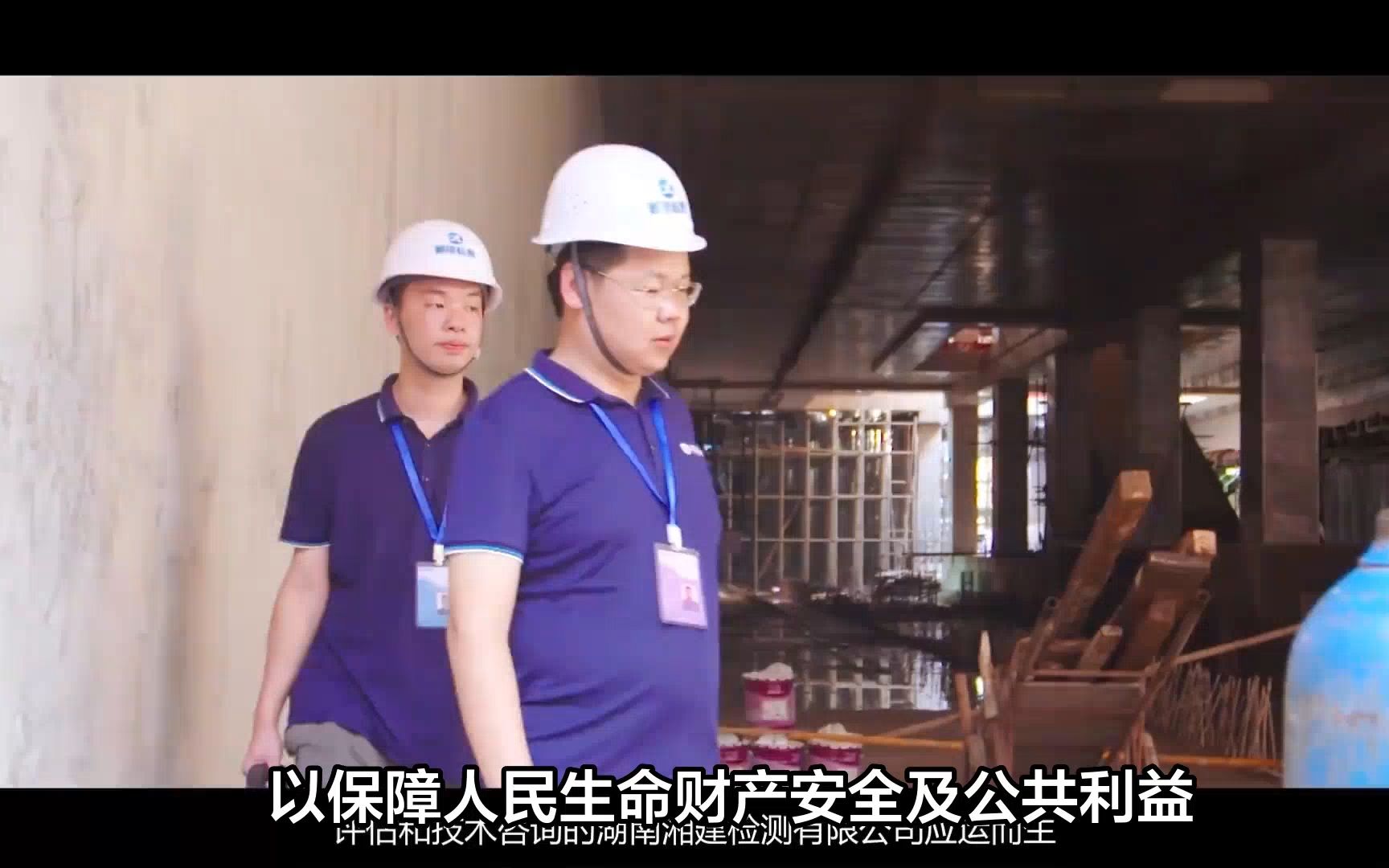 房屋沉降鉴定怎么做