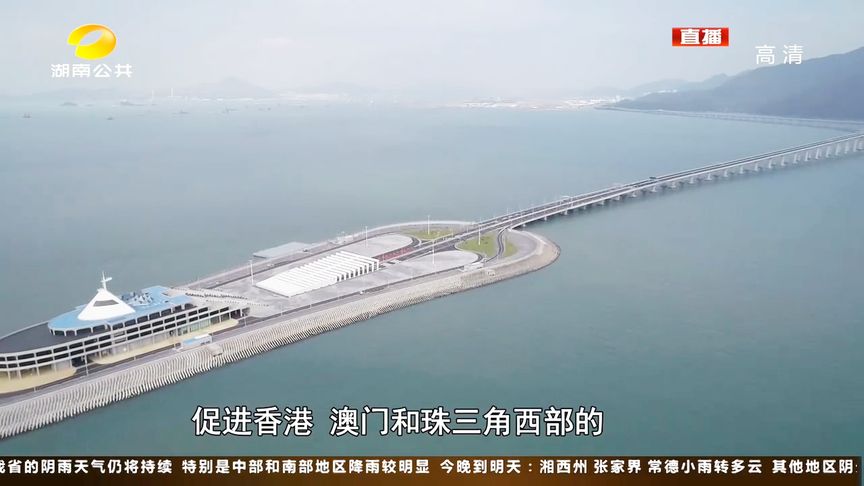 世界最长的跨海大桥!港珠澳大桥位处交汇点 55公里联通三地