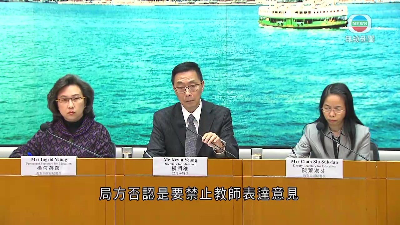 出手了!香港教育局证实:已有80名教师被捕,将严肃跟进