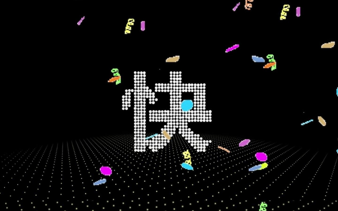 生日快乐代码 快发给你的好朋友