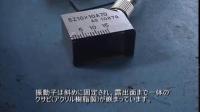 日本标准钢结构超声探伤