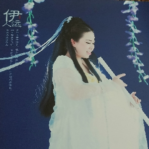 录萍美食 