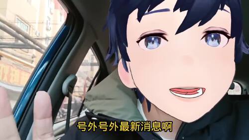 美企供应商利润百分之30