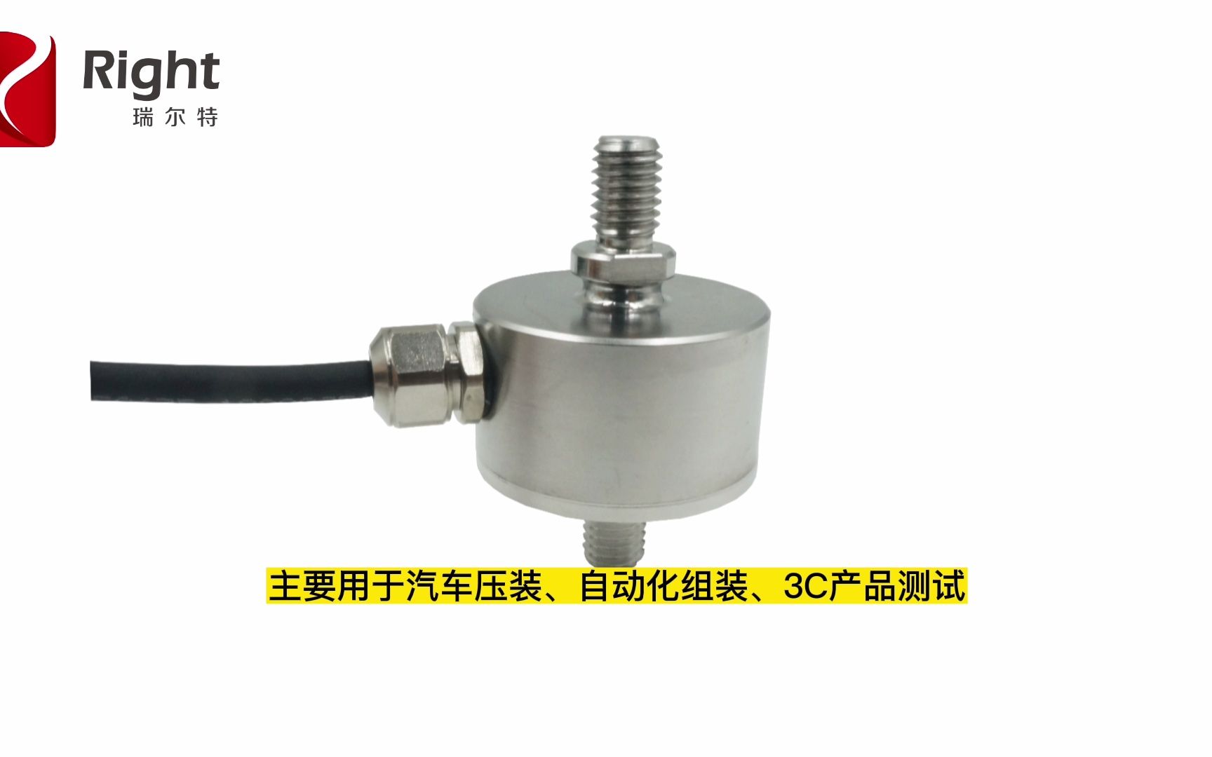 微型传感器T304 拉压双向 拉压力传感器用于汽车压装、自动化组装、...