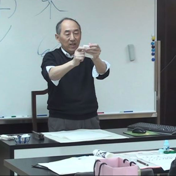 黄简讲书法 