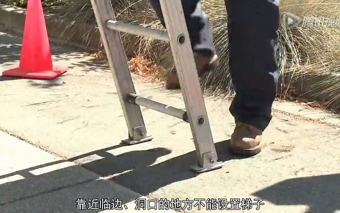 【安全培训】工厂梯子安全使用教程