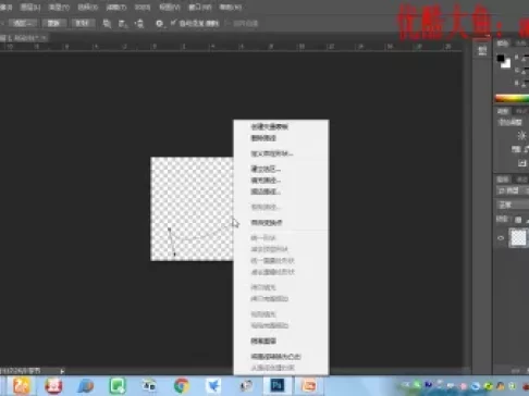 微信个性化表情制作教程(二)透明背景实例(你掉了根头发丝)