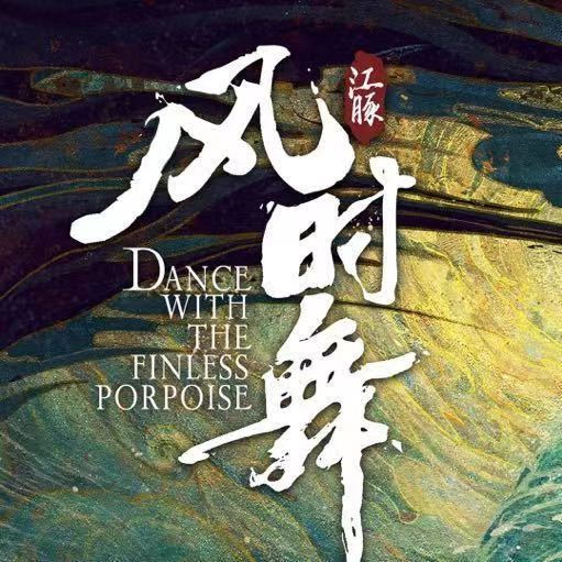 环球数码影视文化 