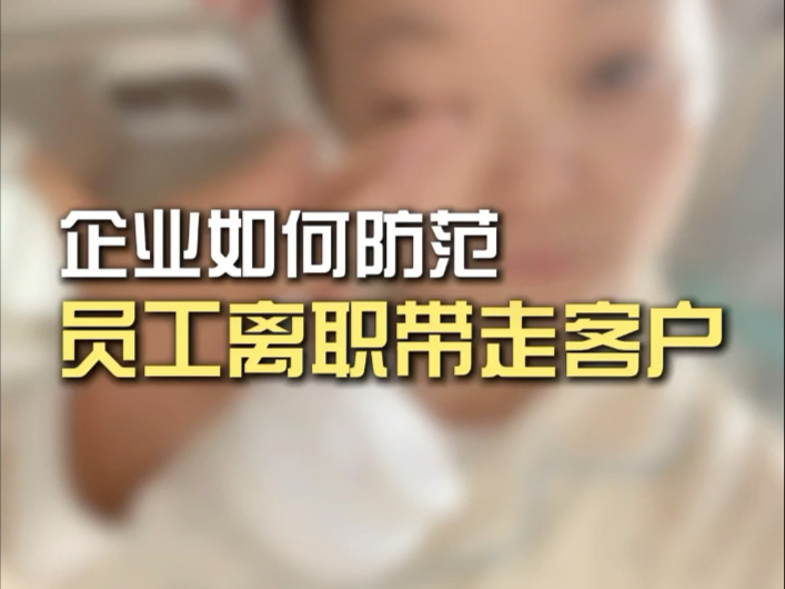 巧用企业微信解决客户流失问题的发生