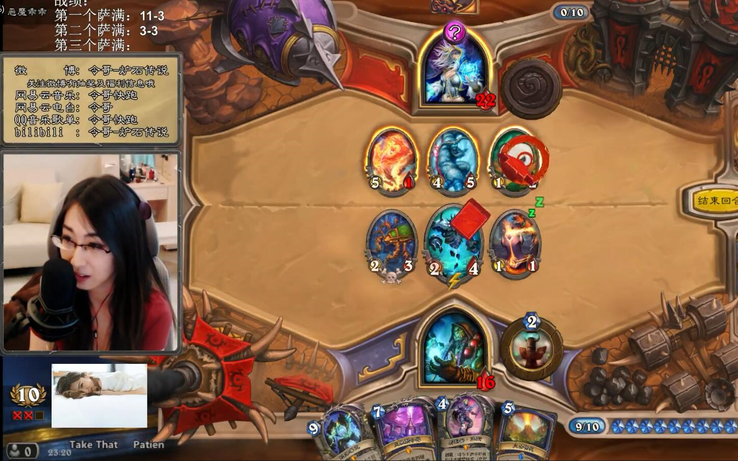 【炉石传说】令哥竞技场:火山喷发的正确使用方法