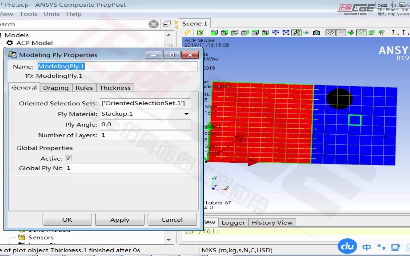 碳纤维缠绕复合材料仿真分析(第四节)