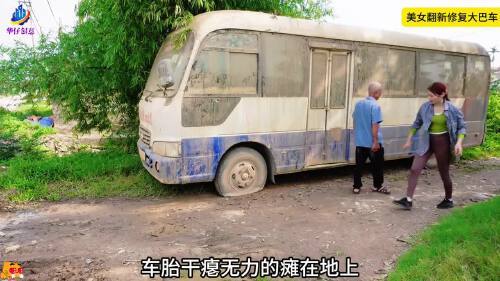 美女买回一辆废弃大巴改造成移动城堡全过程!
