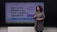 6.《童年的水墨画》课文学习视频