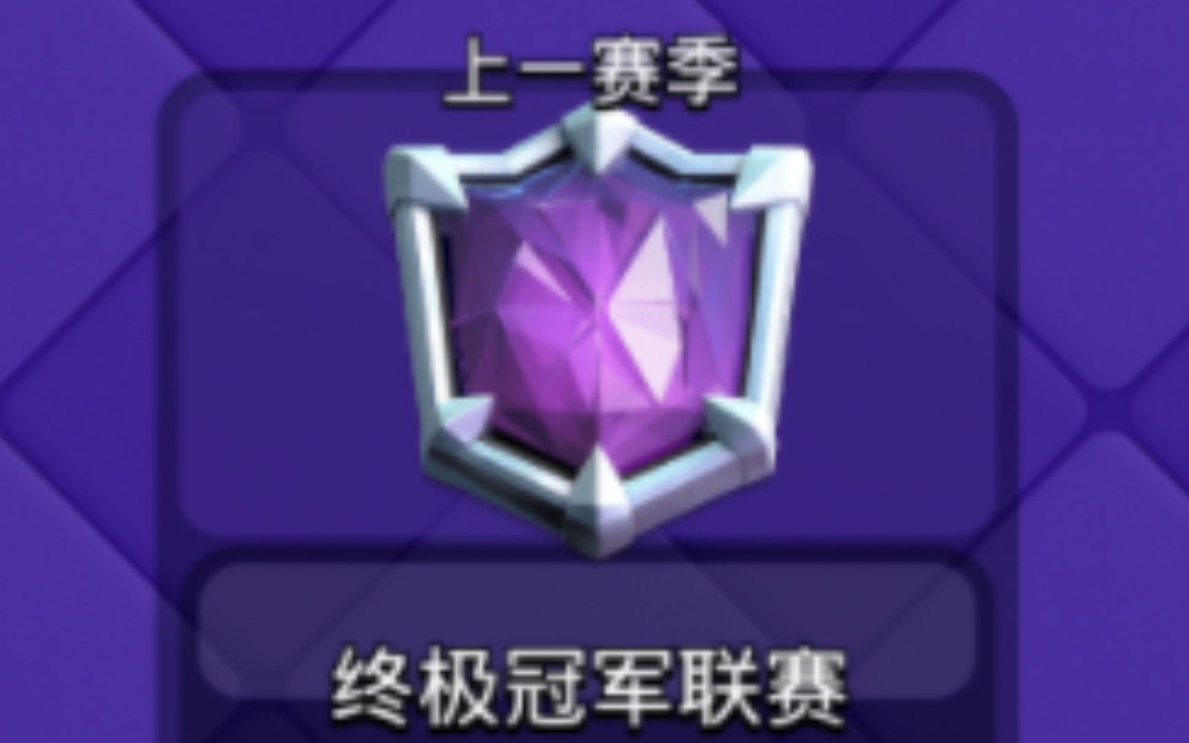 双路施压,一波破塔!皮卡锤VS毒矿炮。(落叶解说版)_皇室战争_游戏解说