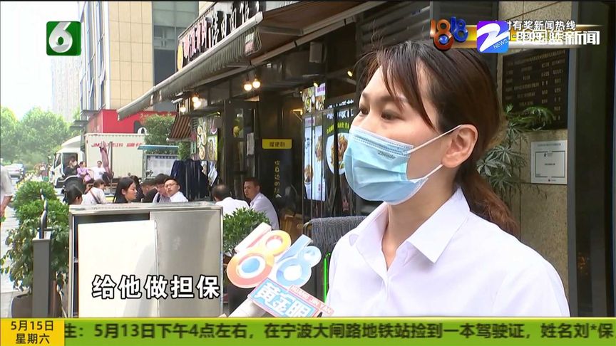 本人没有做担保 征信记录咋回事
