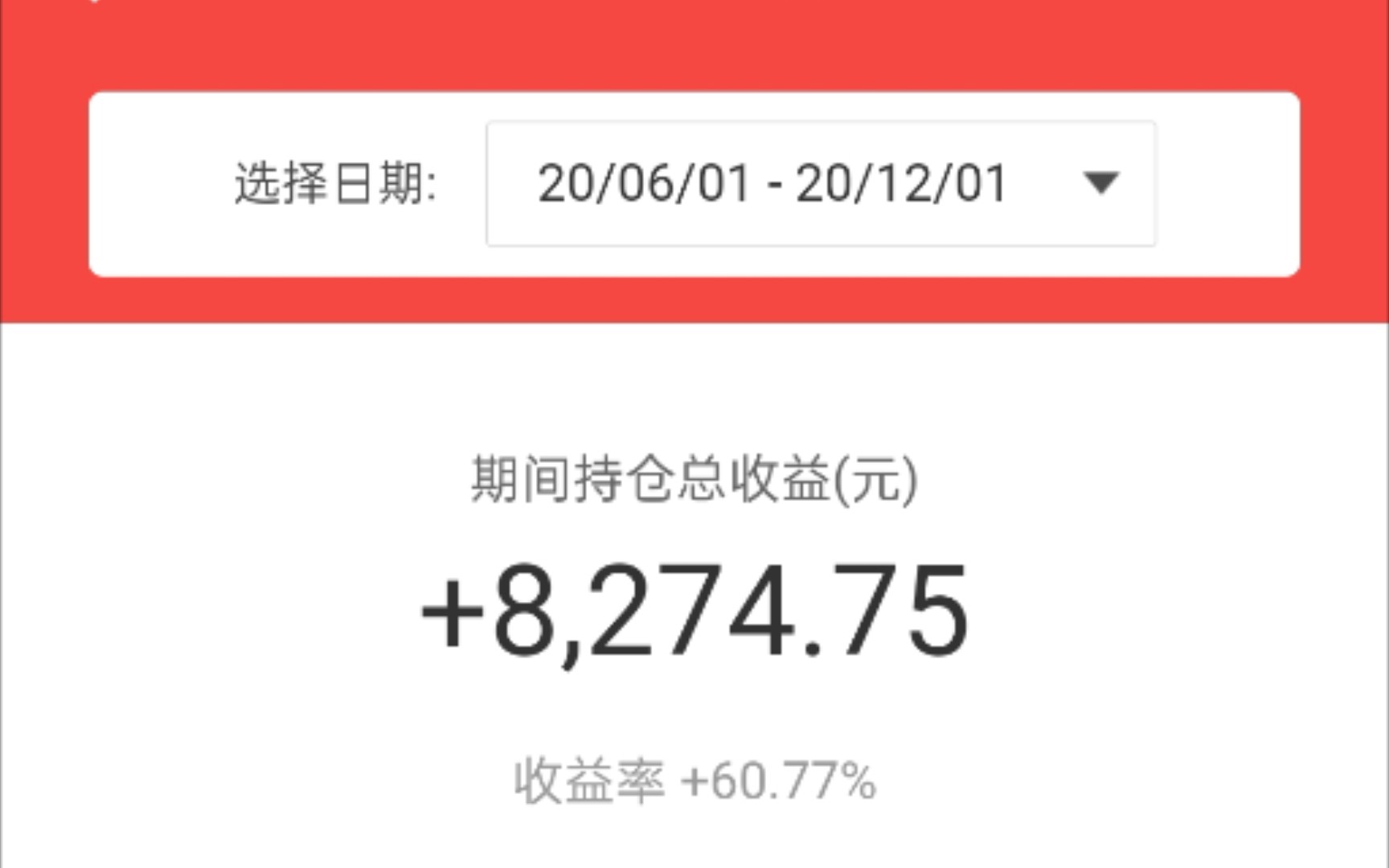 股票如何做到长期稳定收益