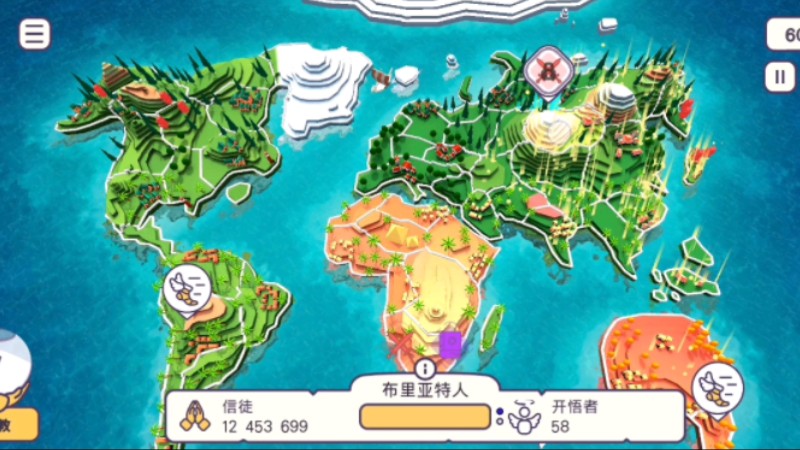 《上帝模拟器》沙盒!“能创建自己的宗教,收徒+传教+成神!”手机游戏...