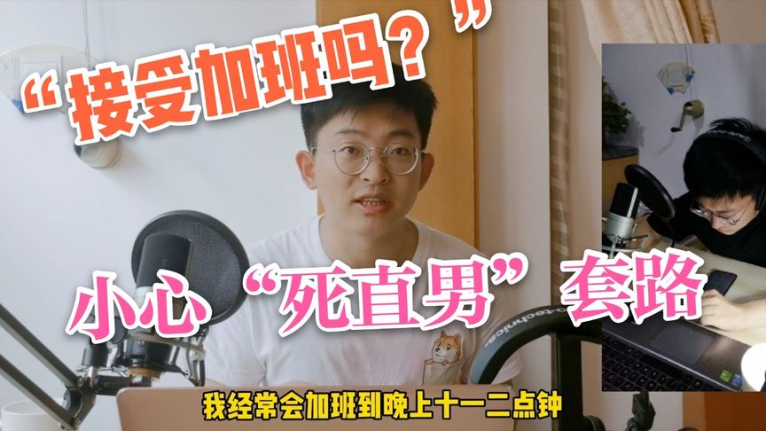 面试时如何应对HR的套路?这样来表达,让用人单位无话可说