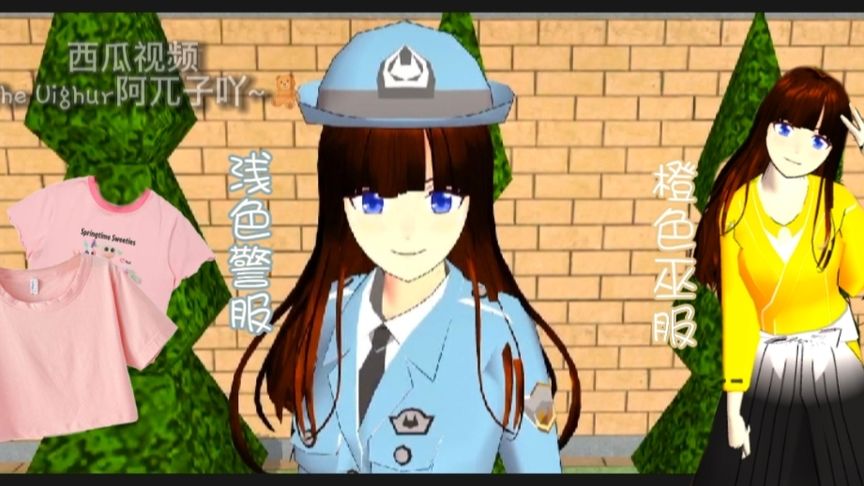 樱花校园模拟器更新衣服?