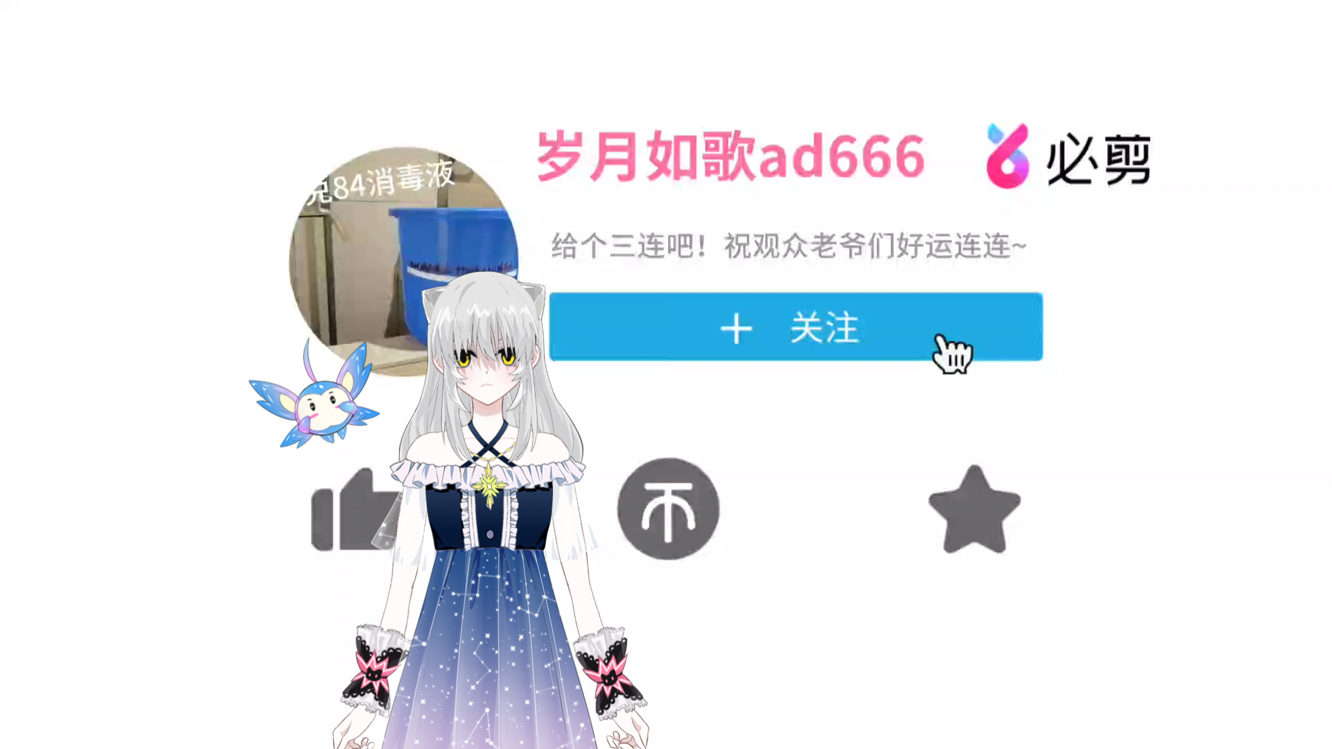 #全民防疫#保洁消杀工作中如何勾兑84消毒液#防疫知识普及#