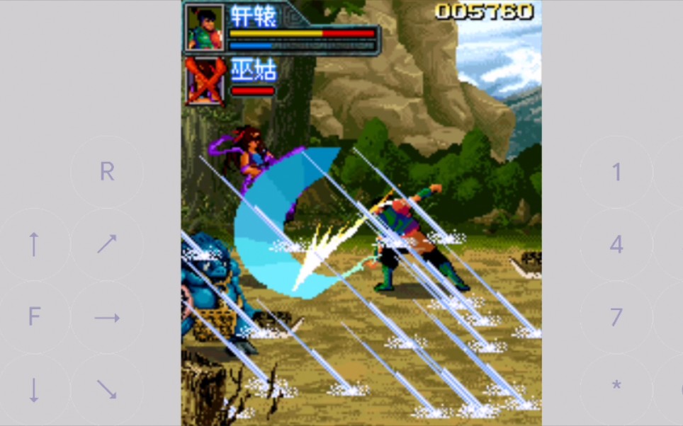 安卓塞班模拟器,试玩《天劫》