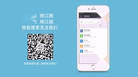 微信公众号使用教程