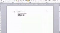 355&word2010文档中怎么使用模板创建表格