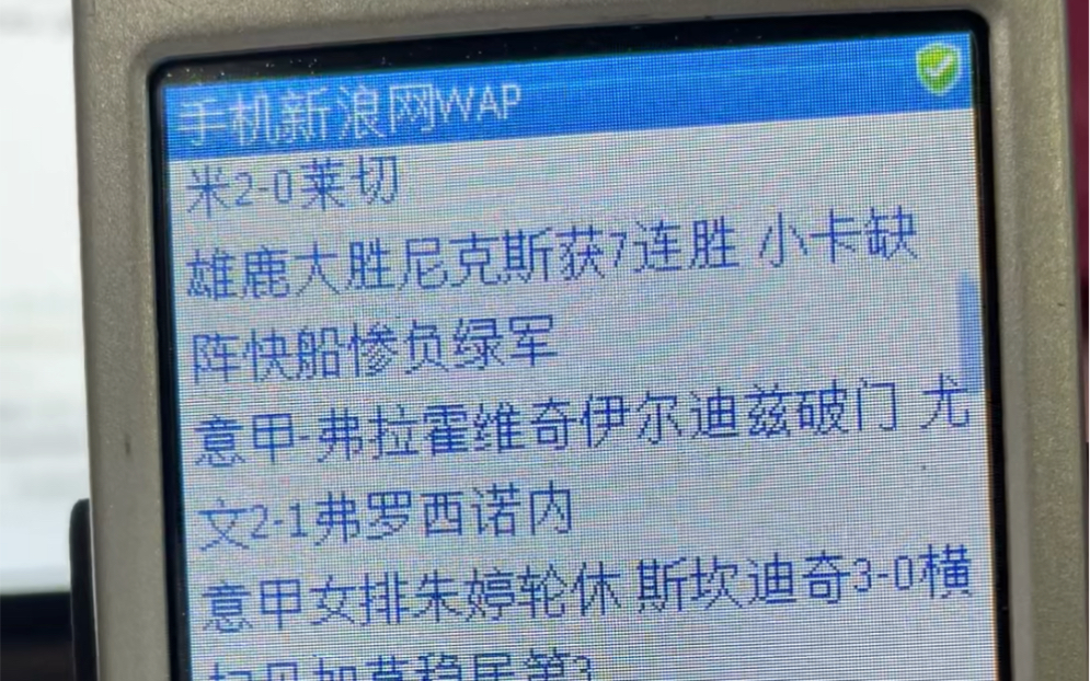 还记得五元30M的年代么,那时候看球就是看球,没人对骂天天互黑,真美好