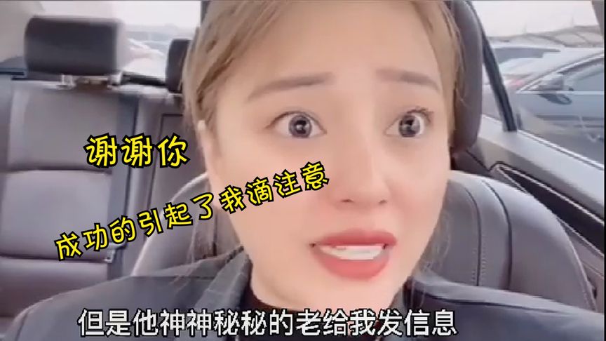 有个男生老给我发微信,但每次又悄悄的撤回成功的引起了我的注意