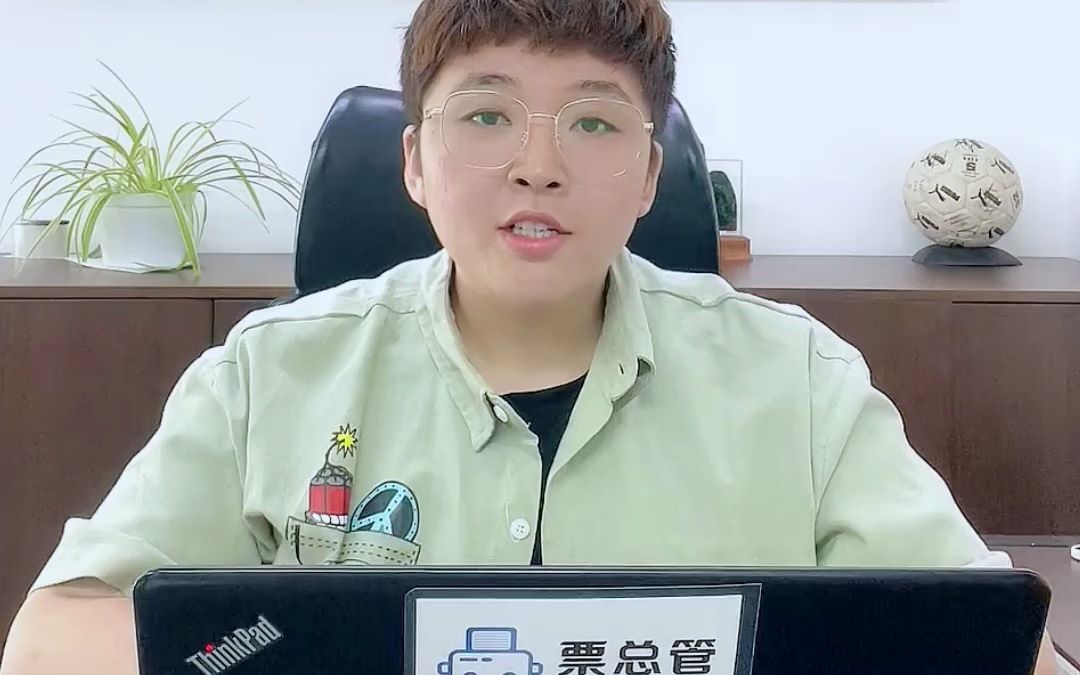 改了!7月以后火车票报销凭证有新变化,财务审核时要注意了!