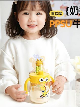 ...优可倍牛奶杯,咕咚咕咚大口喝奶很过瘾,喝奶喝水都积极了#吸管杯 #...