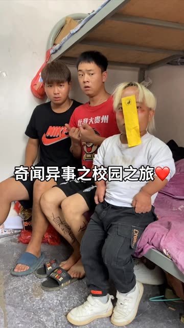 校园恐怖灵异事件(1)