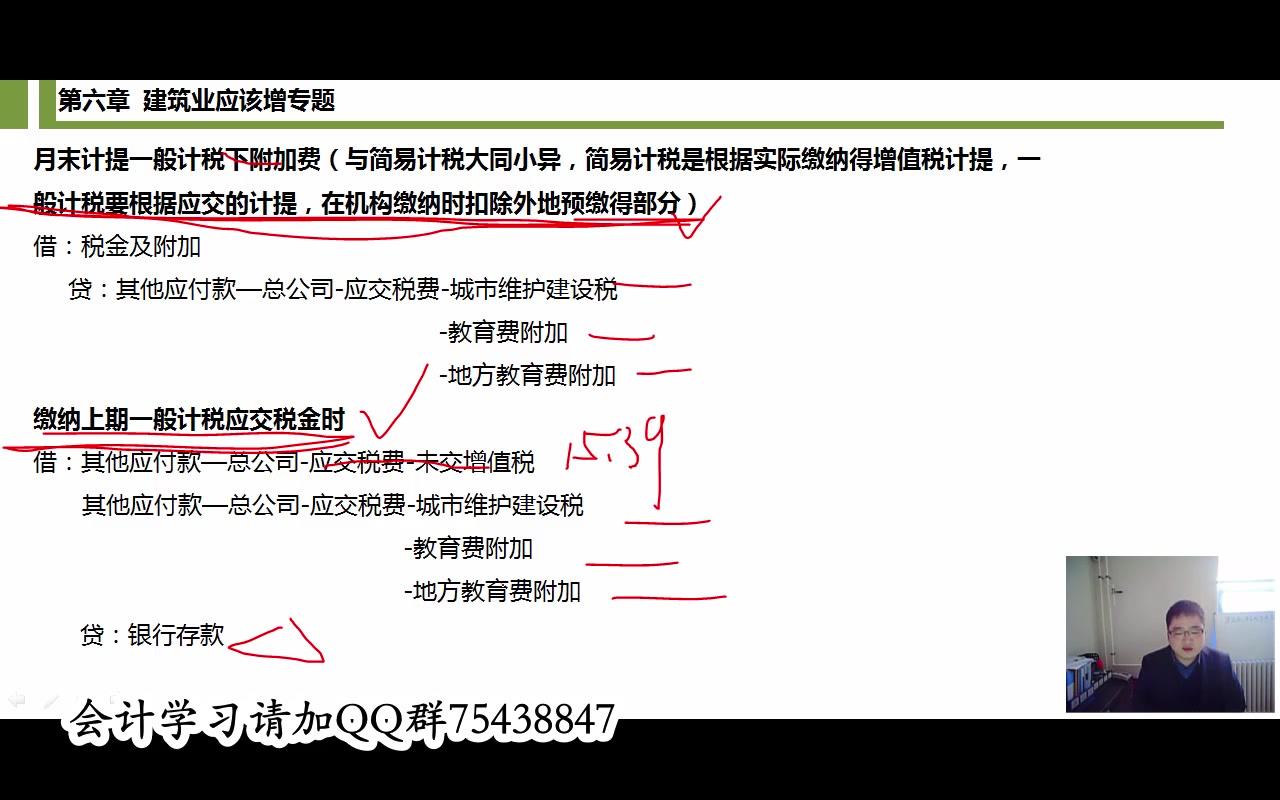 建筑企业成本核算_建筑企业会计处理_建筑企业的成本核算对象