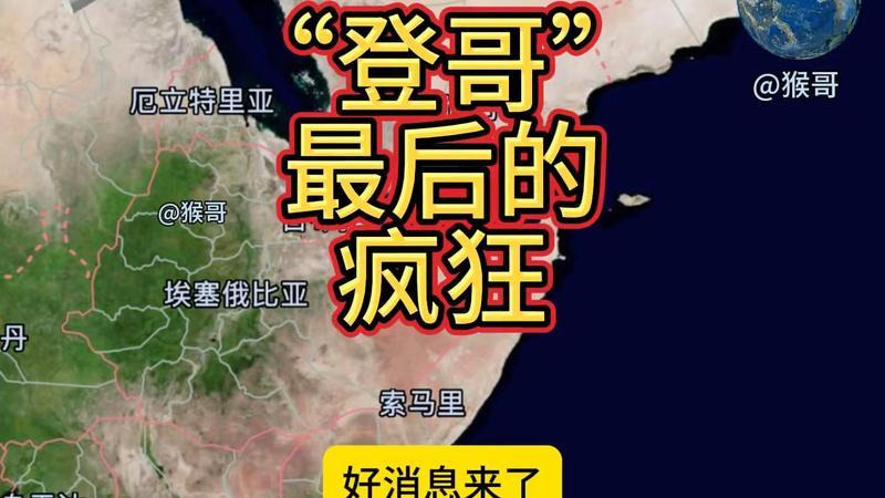 还有2个月,有很多不确定