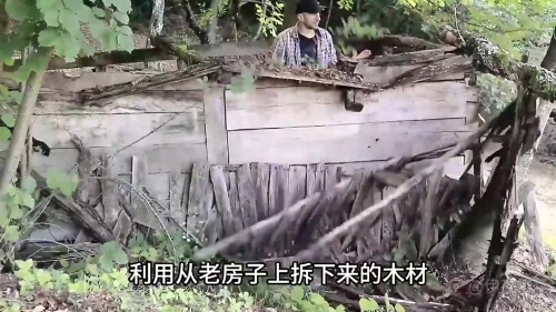 男人从老房子上拆下来的木材,给全屋做防水,打造实木家具!