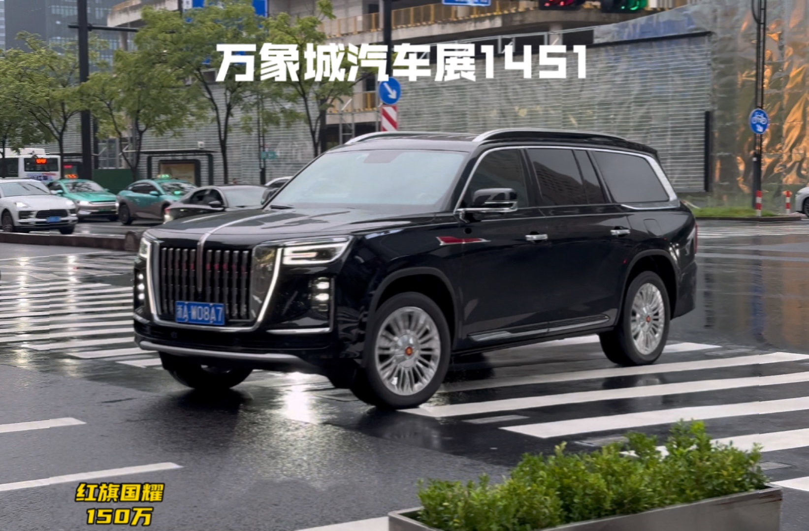 红旗国耀带领一众SUV,哪台气势强#红旗国耀 #劳斯莱斯库里南 #宾利...