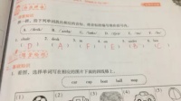 导学案第4单元B部分