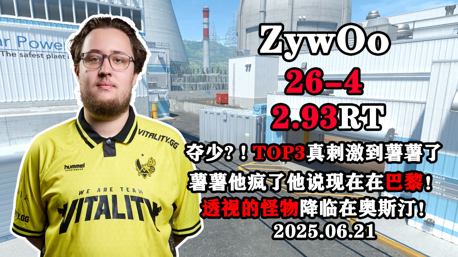 ...载物 (26-4) 2.93RT (Nuke)|FACEIT北美|2025.06.21|CS2POV/DEMO