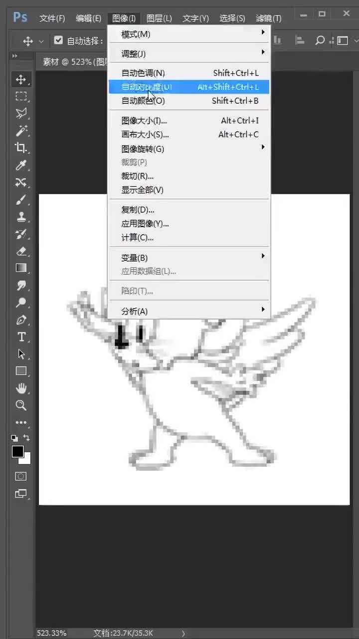 解决图片模糊,记得点赞收藏!#ps #ps教程