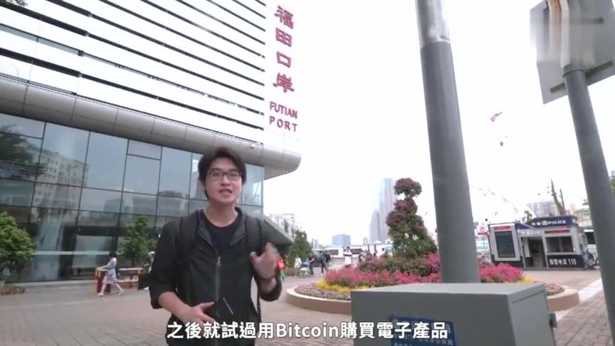 港版微信跨境支付深圳实测:需大陆电话号码 需微信账号内有钱